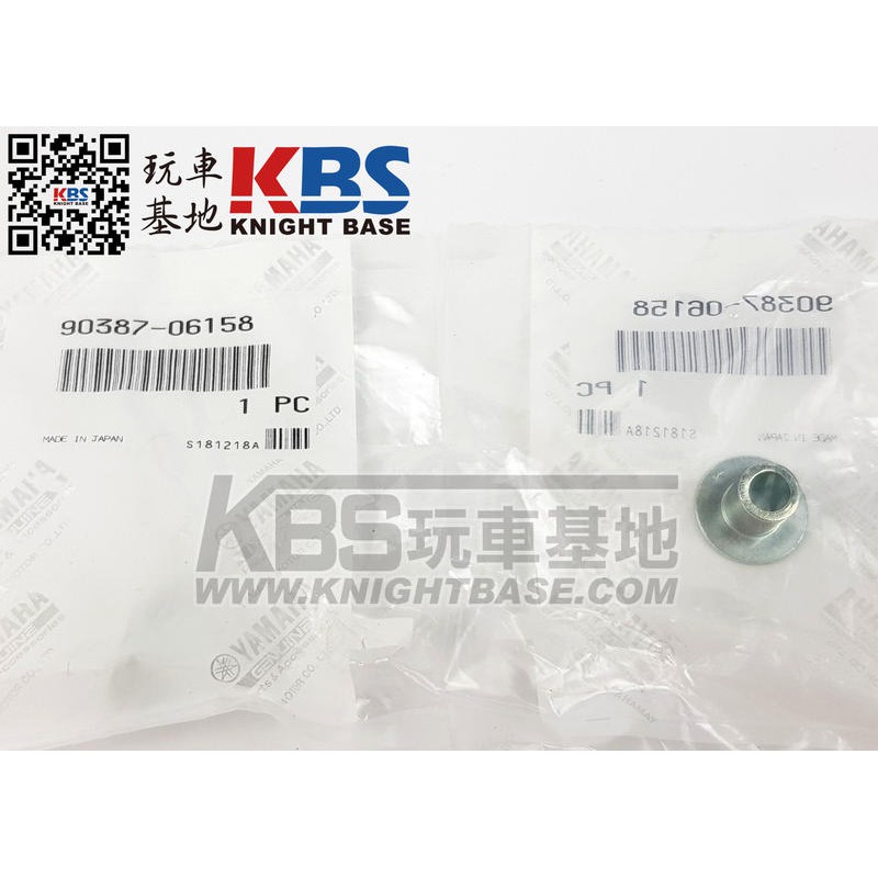 【玩車基地】YAMAHA XMAX300 內裝 整流罩套筒 90387-06158 山葉原廠零件 | 蝦皮購物