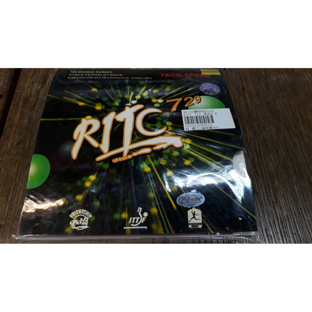 總統桌球 RITC 729 桌拍面膠 反膠 桌球 皮 膠皮 只剩 紅 2.2 2.0 | 蝦皮購物