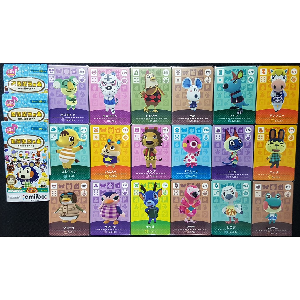 Switch 動物森友會 11/29 日本正版 amiibo 3彈 優選島民 | 蝦皮購物
