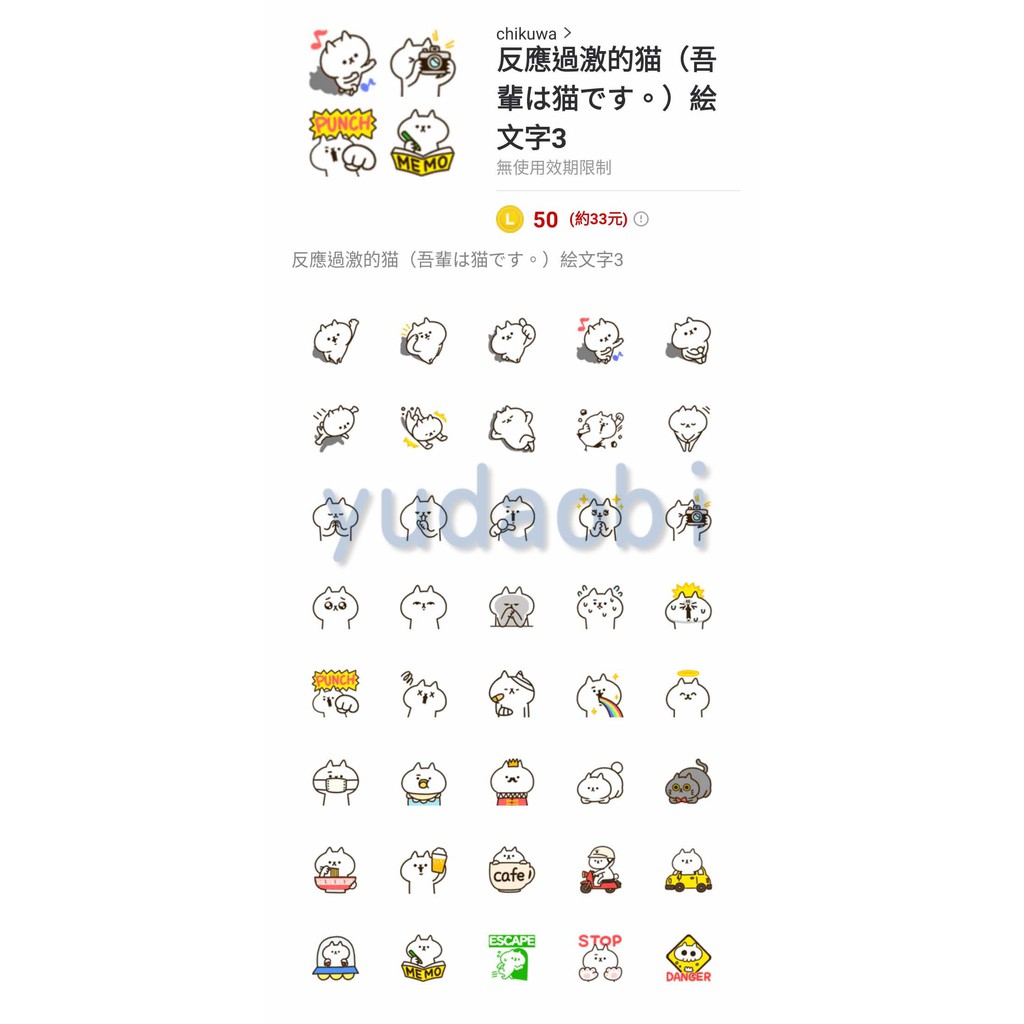 反應過激的貓 Intense Cat 反應過激的猫 (全系列) 反應過激的貓老闆 | 蝦皮購物