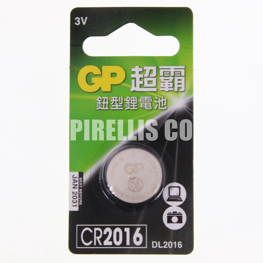 【南陽貿易】GP 鋰電池 CR2016 3V 鈕扣電池 水銀電池 圓電池 扁電池 DL2016 | 蝦皮購物