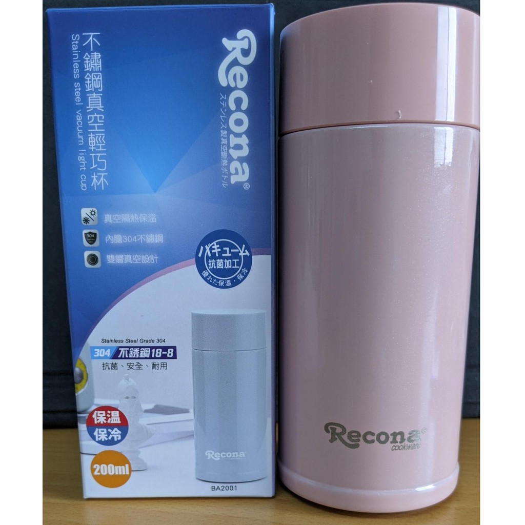 Recona不鏽鋼真空輕巧保溫杯 保冷杯 200ml | 蝦皮購物