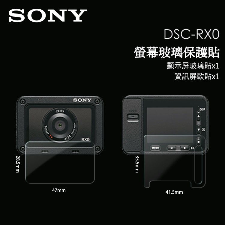 サイバーショット2型 【カバーケース無】Sony DSC-RX0Ⅱ サイバーショット2型 【カバーケース無】Sony DSC-RX0Ⅱ