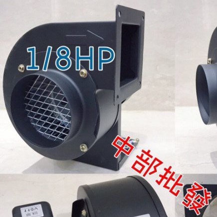 CY120 4英吋 CY125 排風機 抽油煙機 鼓風機 多翼式送風機 120W 2P 百葉風車 鼓風機 風車 抽風機 | 蝦皮購物