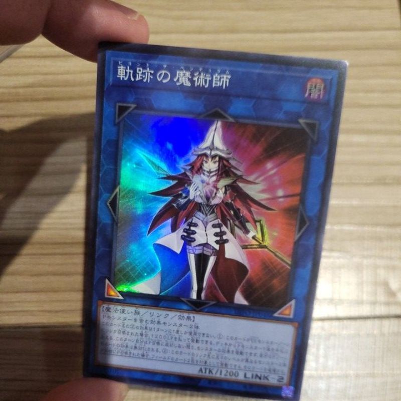 （亮面）遊戲王 DIFO JP048 軌跡的魔術師 | 蝦皮購物