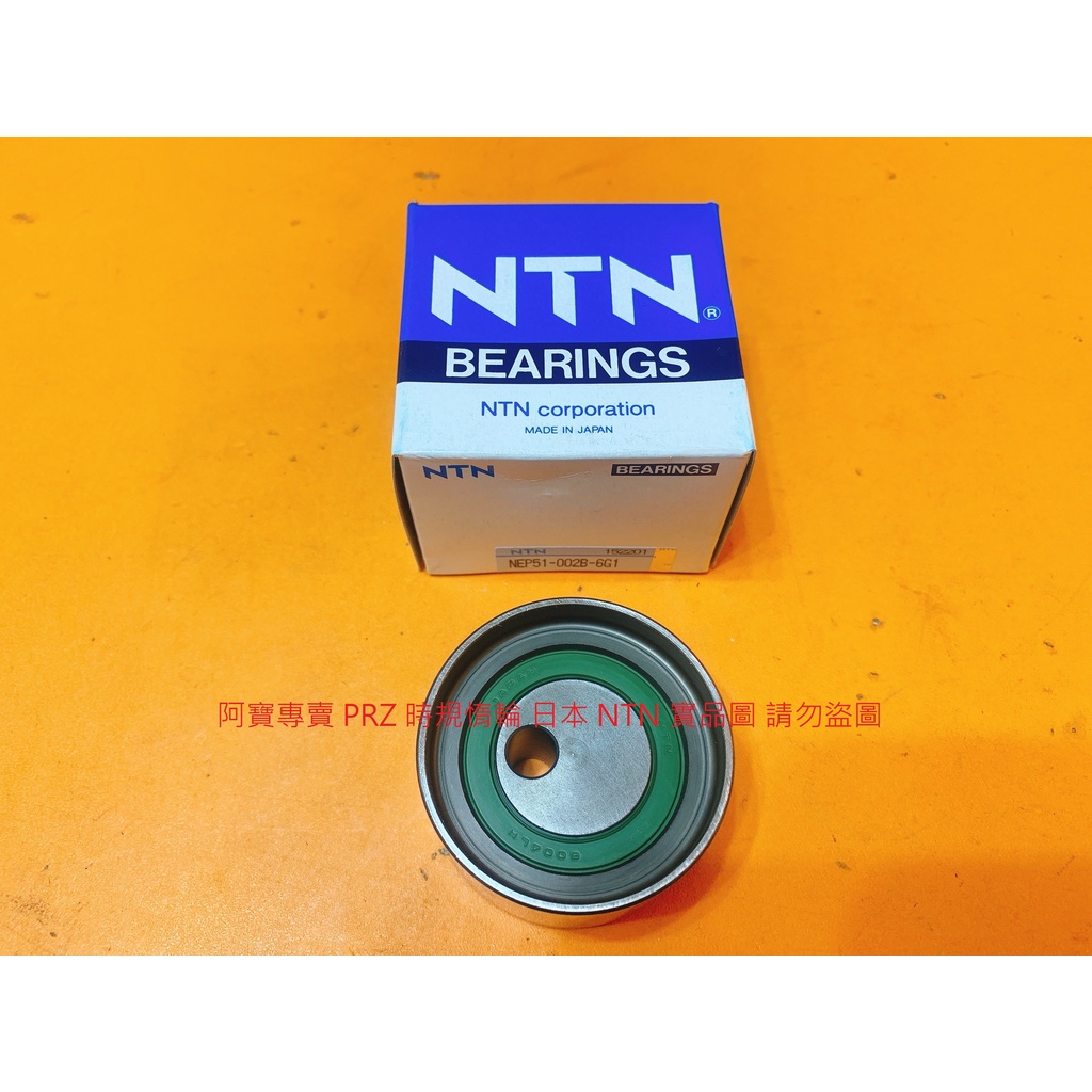 福特 PRZ 鈴木 好夥伴 好伙伴 馬上發 CARRY LANDY 時規滾輪 時規惰輪 時規油封 偏心油封 | 蝦皮購物