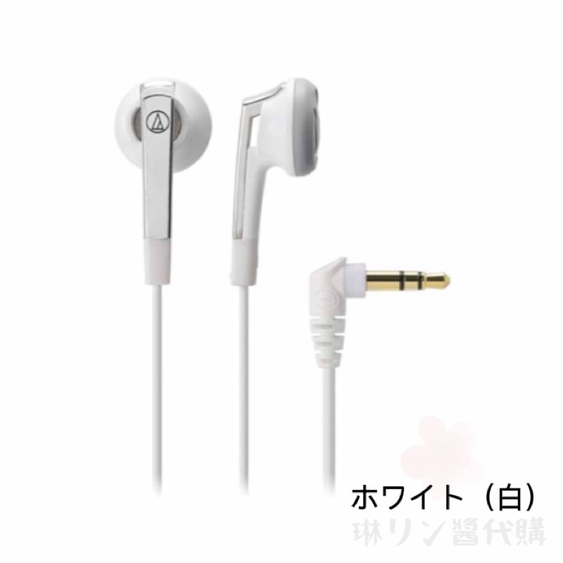 【現貨·快速出貨】鐵三角Audio-technica ATH-C505 ATH-C505is耳塞式耳機低音域音樂立體聲 | 蝦皮購物