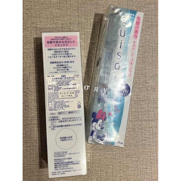 a༶ ѕтσяу m༶ Kanebo 佳麗寶 Suisai 沁涼緊顏露 迪士尼限定款 150ml 過期出清 | 蝦皮購物