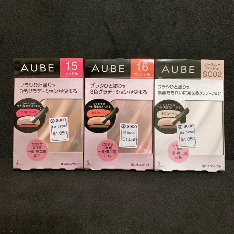SOFINA 蘇菲娜 AUBE星鑽美形一刷綻彩眼影盤 升級版 #15#16#SC02 眼影 | 蝦皮購物