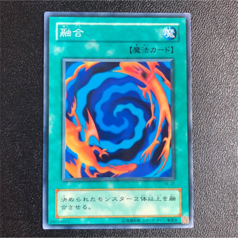 【小夫妻】遊戲王 DP27-JP044 SD36-JP031 SDMY-JP031 QCCU-JP196 融合 (普卡) | 蝦皮購物