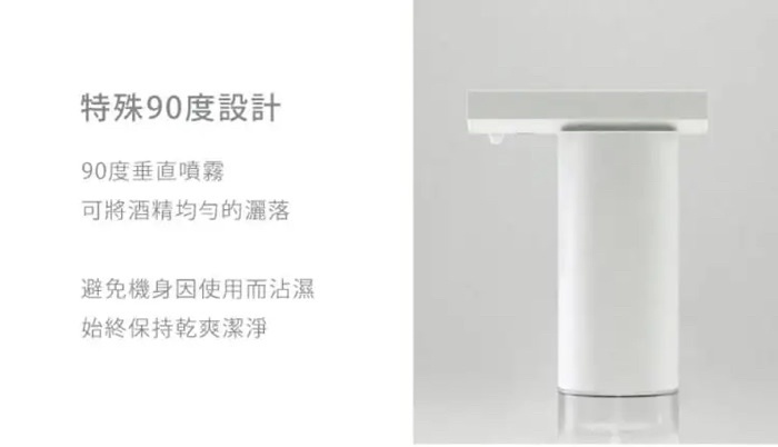 日本🇯🇵【±0 正負零】ZBD-E010 自動感應式 酒精噴霧機 藍綠色 | 蝦皮購物