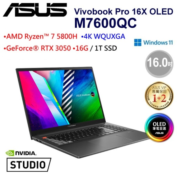 便宜賣@ 華碩 ASUS M7600QC-0068K5800H 零度黑 (全新未拆) M7600QC M7600 | 蝦皮購物