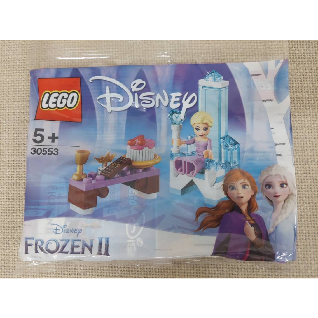 樂高公主大集合!! 正版!! LEGO 樂高 艾莎 30559 睡美人 30671 30553 30554 冰雪奇緣 | 蝦皮購物