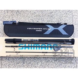 百有釣具 SHIMANO COLTSNIPER XR MB 多節岸拋青物竿 S100M/MH/H/XH-5 附竿袋 | 蝦皮購物