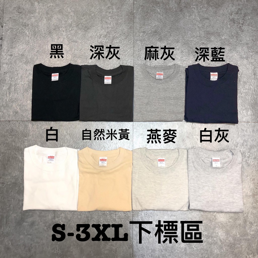 【Faithful】〔免運〕United Athle UA5001-01【5001-01】素面短T S-3XL | 蝦皮購物