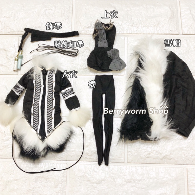 絕版 普利普 Pullip 小佩 F- Chill 北極女孩 原廠服裝娃衣配件 | 蝦皮購物