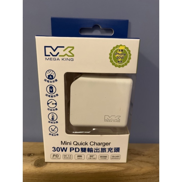 MEGA KING 30W PD雙輸出旅充頭 | 蝦皮購物