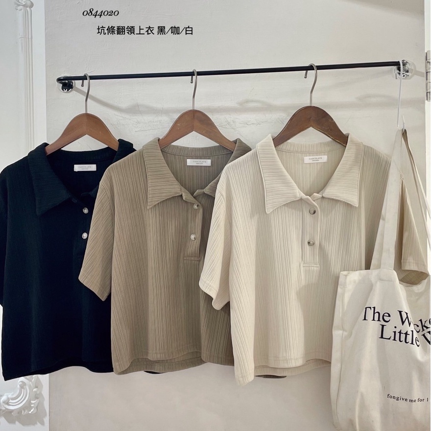 common.13 現貨 | 超親膚！韓國坑條翻領上衣 (6色) | 蝦皮購物