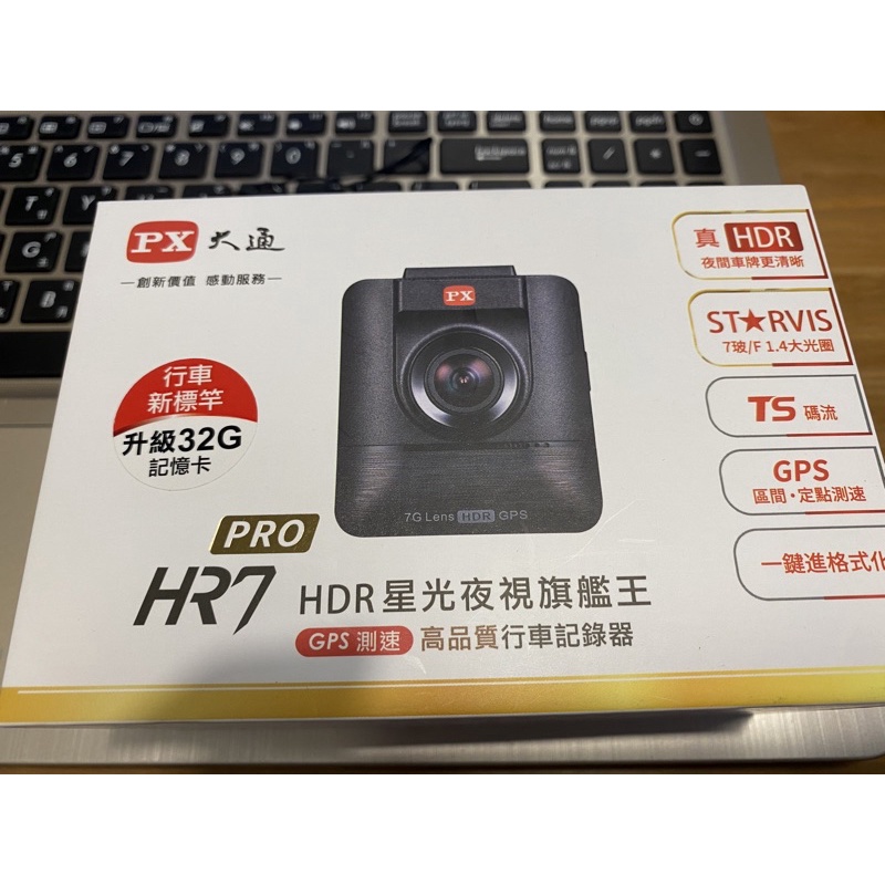 大通PX HR7 PRO 行車記錄器(HDR星光夜視旗艦王) | 蝦皮購物