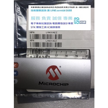 ICHOME 全新 原裝 ON LM431ACZ LM431 431 TL431 2% 100mA TO-92 現貨 | 蝦皮購物