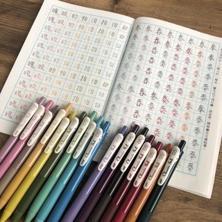 SKB G-2506 5色組 手帳筆 復古色速乾大容量按動中性筆 典雅風鋼珠筆復古色0.5中性筆 鋼珠筆 莫蘭迪 文青風 | 蝦皮購物