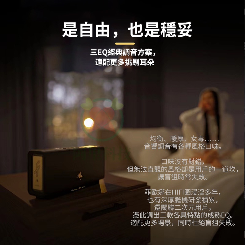 小不記【台灣現貨 公司貨 保固】cu°feohna雙喇叭藍牙音響 戶外音響 藍牙喇叭超長續航無線音響 超震撼重低音 音響 | 蝦皮購物