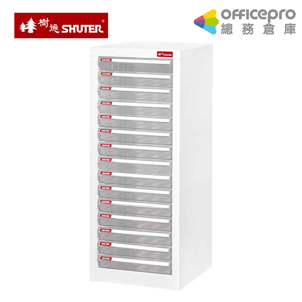 樹德SHUTER 落地文件資料櫃 A4-115P 文件箱 雜物收納箱 分類整理盒 置物箱 收納盒 整理箱 小物收納 | 蝦皮購物