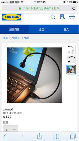 Ikea usb LED燈 | 蝦皮購物