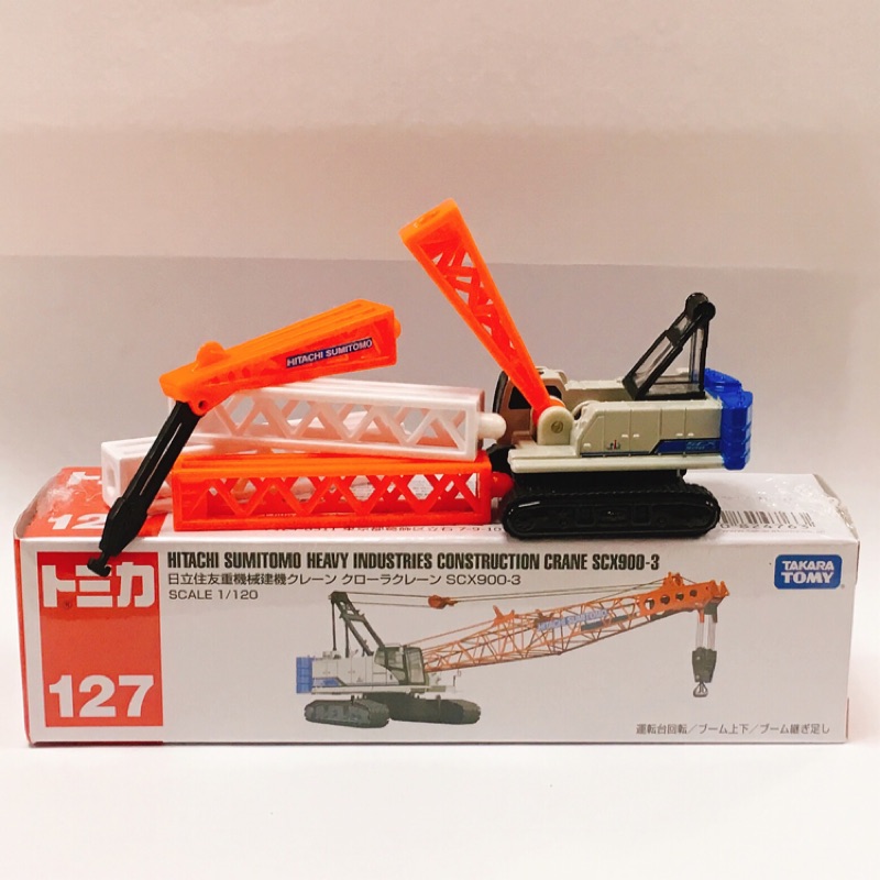TOMICA- #127 日立住友重機械建機 吊車 SCX900-3 | 蝦皮購物