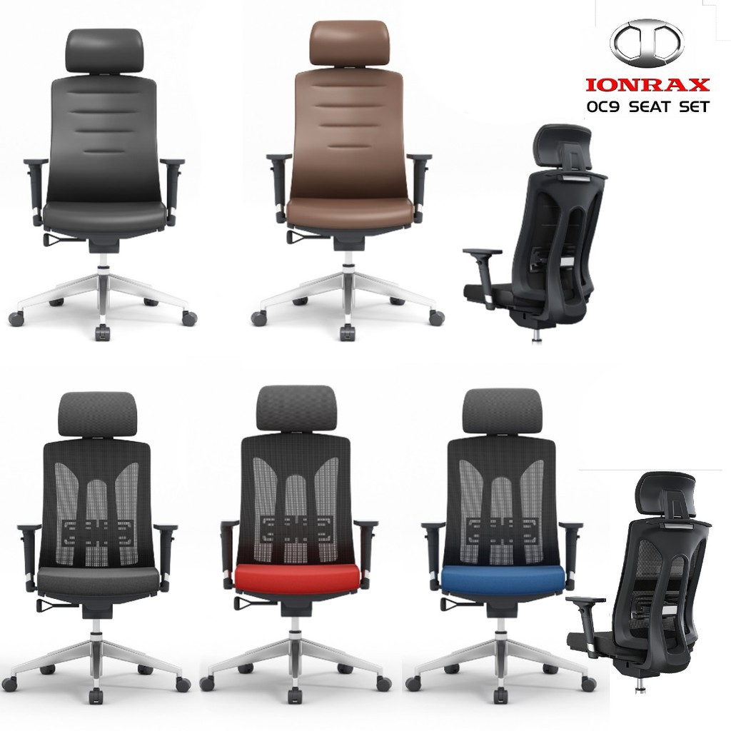 IONRAX OC9 SEAT SET 坐躺兩用 辦公椅/電腦椅/電競椅 現貨 廠商直送 | 蝦皮購物