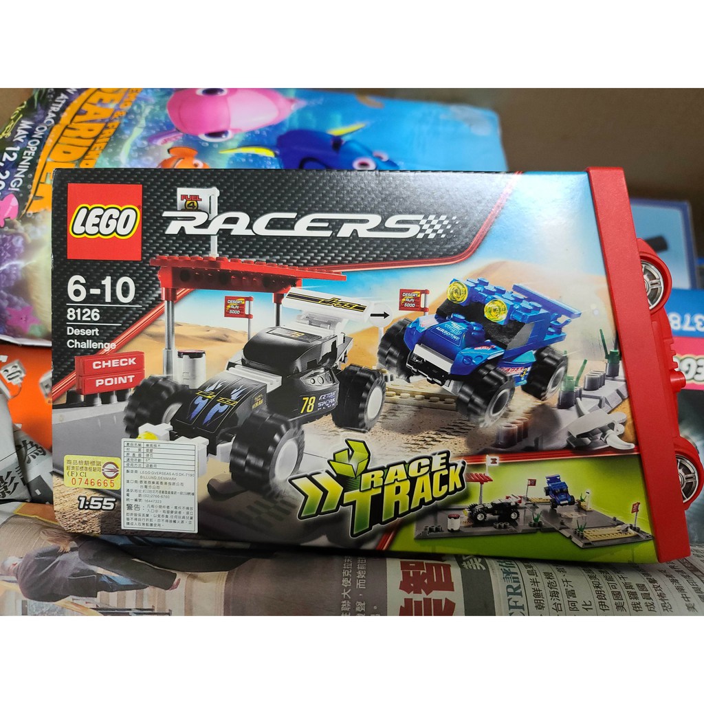 Lego 8126 可刷卡 全新盒裝 RACERS 系列 樂高 車 絕版 | 蝦皮購物