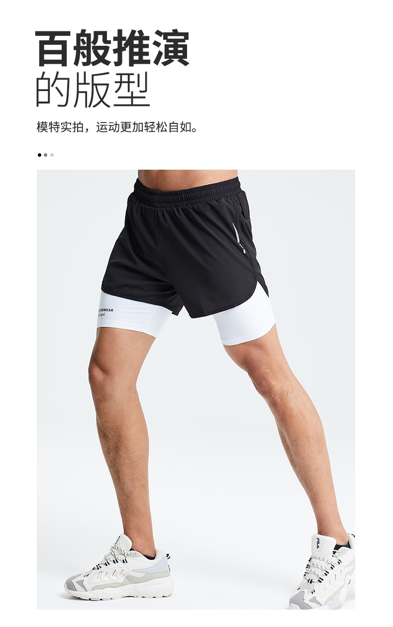 【美美】運動短褲男田徑健身訓練跑步男士馬拉松內襯籃球速幹緊身假兩件褲防走光 | 蝦皮購物