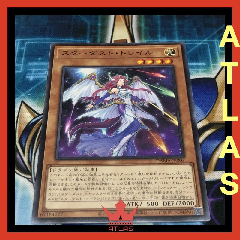 [ATLAS] 星塵餘跡龍 DAMA-JP003 光 龍族 效果 | 蝦皮購物
