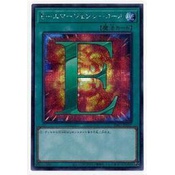 【卡の家】遊戲王 PAC1-JP037 E-緊急呼叫 (普鑽) | 蝦皮購物