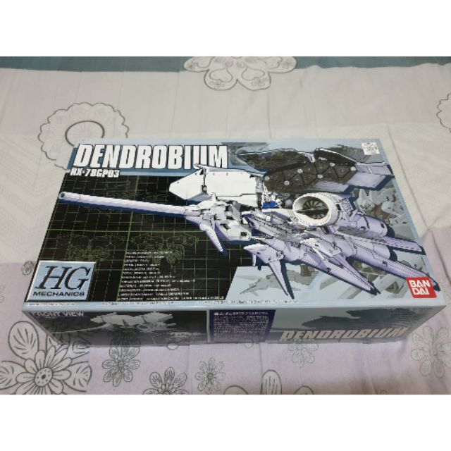 HG 1/550 RX-78 GP03D 試作3號機 典多洛比姆 石斛蘭 | 蝦皮購物