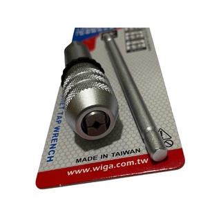 WIGA 棘輪絲攻板手 TAP-310 棘輪攻牙板手 TAP板手 螺紋絲攻板手 M3~M10(1/8~3/8) 台灣製 | 蝦皮購物