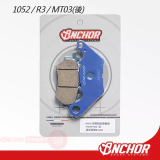 ANCHOR BRAKE 銨科官方旗艦店, 線上商城 | 蝦皮購物