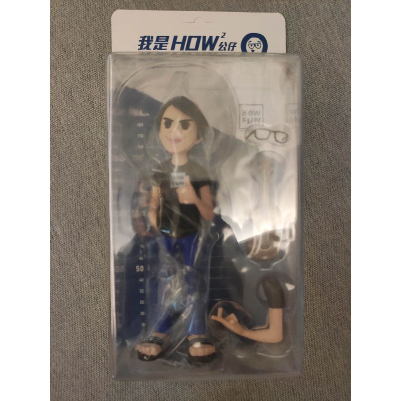 HowHow 公仔 HowFun How哥 如何爽 一般版 全新 鄧福如 阿福 | 蝦皮購物
