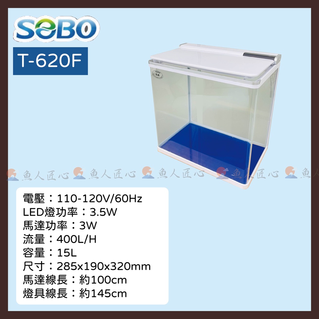魚匠【SOBO 頂濾式套缸組】含LED燈.過濾.馬達.濾材.溫度計（魚缸、套缸、水族箱、水族缸、玻璃缸、懶人魚缸 | 蝦皮購物