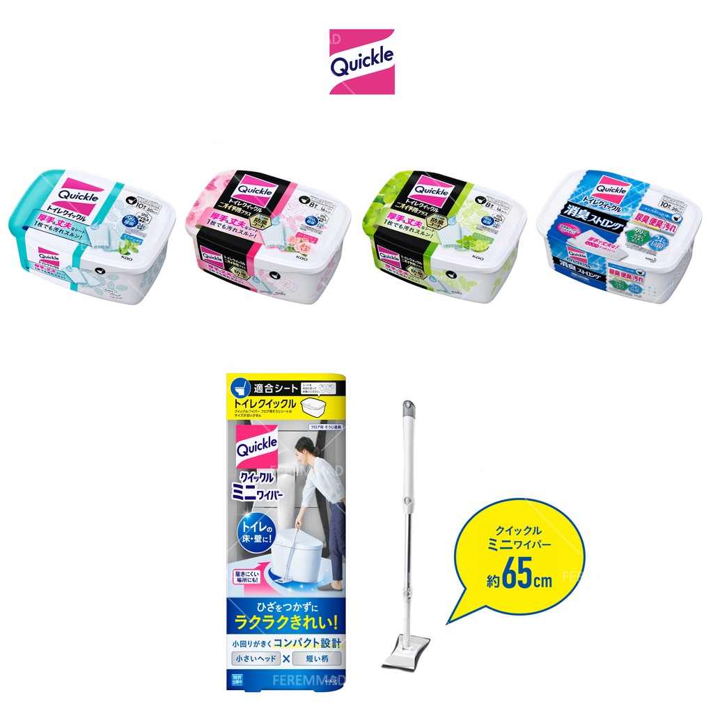 [FMD][現貨] 日本花王 Quickle 除塵拖把 馬桶 廁所 專用 小型除塵拖把 除臭抗菌濕巾 去除尿味 殺菌 | 蝦皮購物