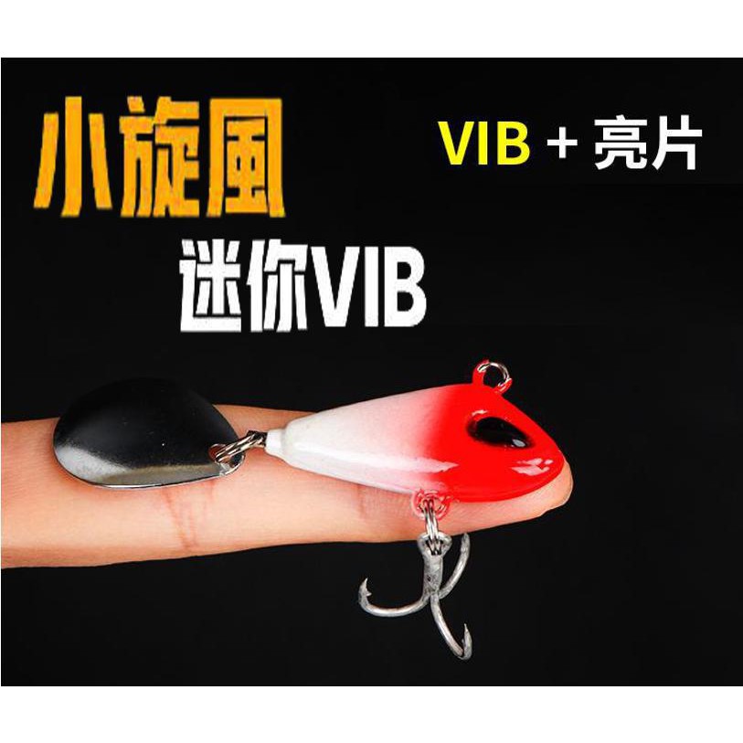 【LUZ路亞】【現貨】小旋風VIB 顫泳 5g、10g旋轉亮片 迷你 鉛筆 米諾 根魚 小鉛魚 路亞假餌 假餌 路亞軟蟲 | 蝦皮購物