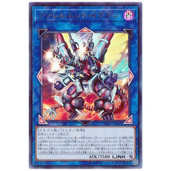 LGB1-JP045 槍管終焉龍 (金亮)拍1 | 蝦皮購物