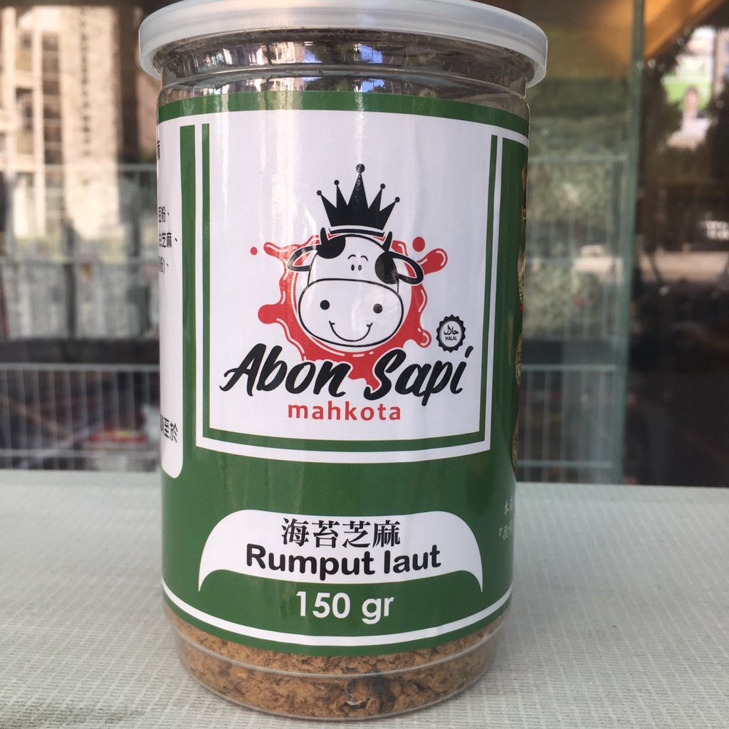 Abon Sapi Logo Halal Original 150 GR Bawang 120 GR | 蝦皮購物