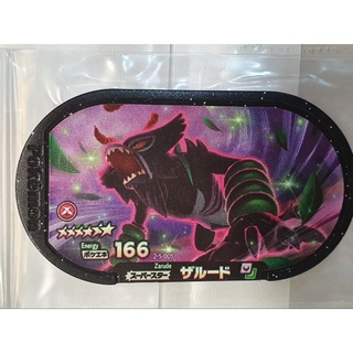 Mezastar 日版正版 ST5-005 六星 薩戮德 極巨化 草系最強 全新未使用品 日本全新機台 | 蝦皮購物