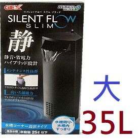 [HAPPY水族] 日本GEX五味 角落多用途過濾器 35L 黑/白 沉水過濾 半水景 內置式 烏龜 兩棲 G-142 | 蝦皮購物