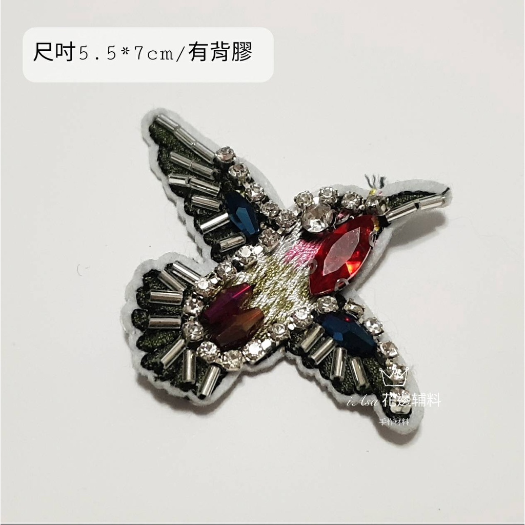 《iAsa愛莎の》手作材料 手工釘珠水鑽花朵小鳥服裝裝飾布貼連衣裙包包diy補丁貼花貼輔料 | 蝦皮購物