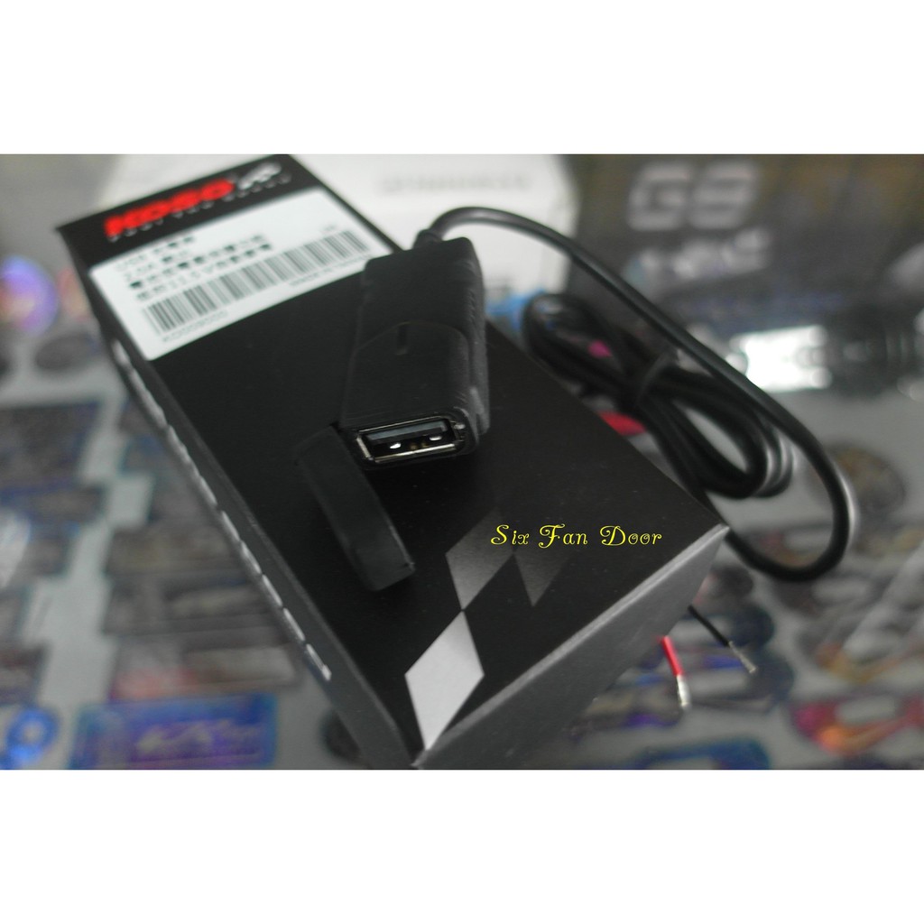 『六扇門』KOSO USB 充電器 單孔 防水 2.0A 快速充電 手機充電 機車 改裝 電壓保護 保護裝置 手機充電孔 | 蝦皮購物