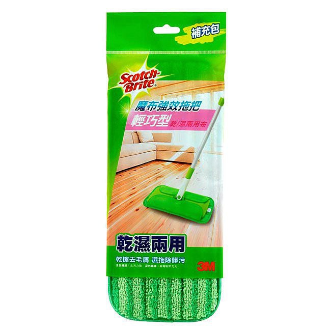 3M 7001-1R 魔布強效拖把 輕巧型拖把補充包(單入) 乾濕兩用布 [拖把布為蝶翼設計] | 蝦皮購物