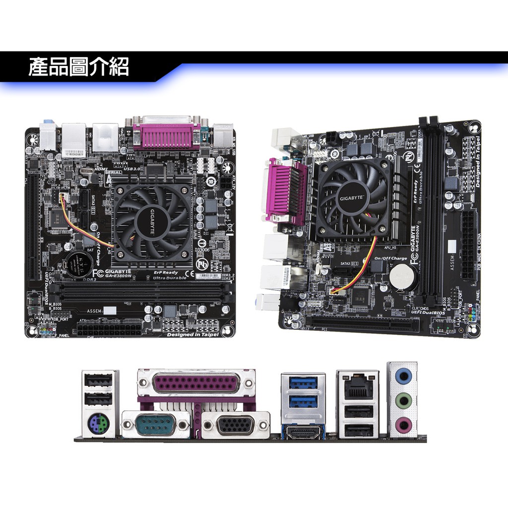 GA-E3800N 主機板 技嘉 9.99新 只插電測試 2017.6月製造 | 蝦皮購物