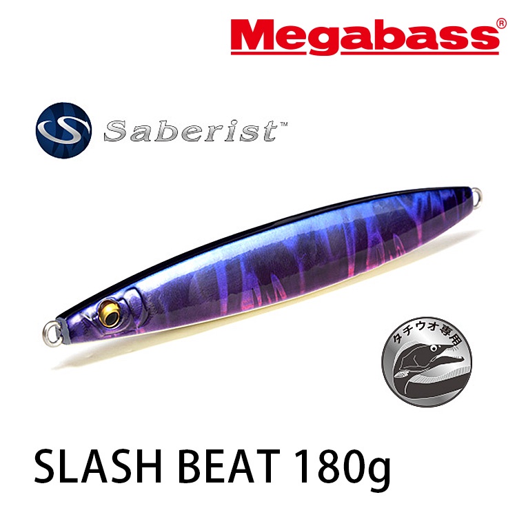 MEGABASS SLASH BEAT 180g [漁拓釣具] [鐵板] | 蝦皮購物